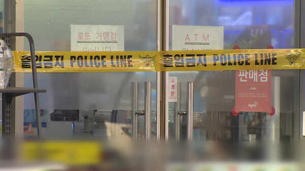 전자발찌 찬 30대 남성 편의점 점주 살해 후 도주