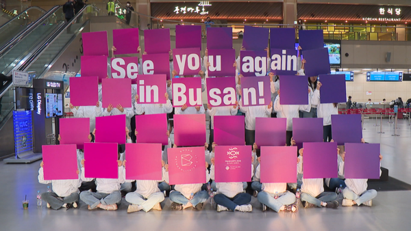 BIE실사단에 불꽃쇼로 감동 안겼다…마지막 선물은 '오미자'