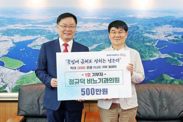 ‘꽃잎에 긁혀도 상처는 남는다…창원시 학대 피해 아동 지원 기부 1호 탄생