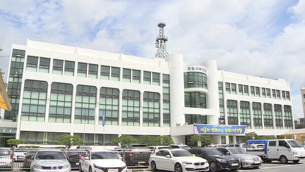 "너무 추워서"…창원 대산면 갈대밭 방화 혐의 50대 붙잡혀