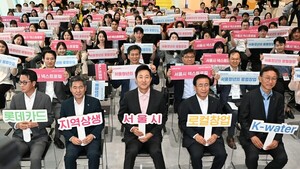 장흥군, 장흥서 창업할 서울 청년 맞이하다