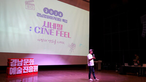 경남문화예술진흥원, 김해서 장진 영화감독 초청 특강