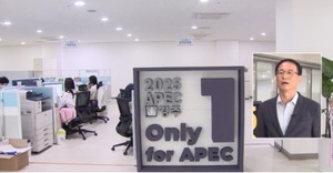 APEC 정상회의 사전 준비 속도